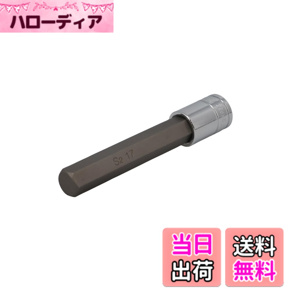 商品情報商品の説明商品紹介 ●6角キャップスクリュー用のロングビットソケット。 使用上の注意 サイズにより画像が異なる場合がございます。予めご了承下さい。主な仕様 サイズ(mm)：17、全長(L1；mm)：140、軸長(L2；mm)：102...
