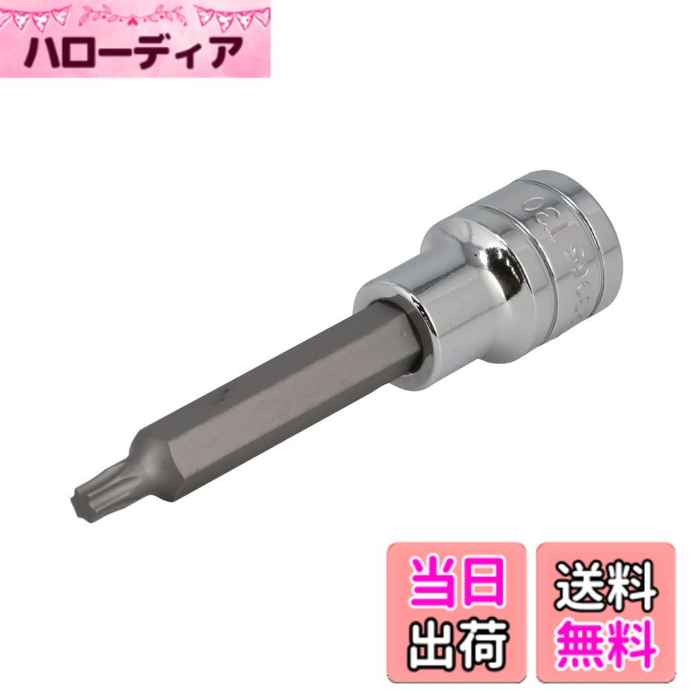 商品情報商品の説明商品紹介 - 使用上の注意 サイズにより画像が異なる場合がございます。予めご了承下さい。主な仕様 差込角(SQ)：1/2brサイズ：T30、全長(L1；mm)：100br軸長(L2；mm)：62、外径(D1；mm)：24、...