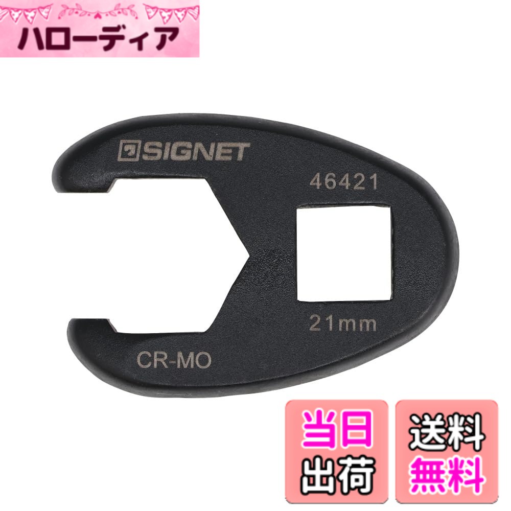 商品情報商品の説明商品紹介 SIGNET(シグネット) 1/2ドライブ クローフットレンチ 21MM 46421 使用上の注意 サイズにより画像が異なる場合がございます。予めご了承下さい。主な仕様 ●サイズ(mm)：21●差込角（”SQ）：...