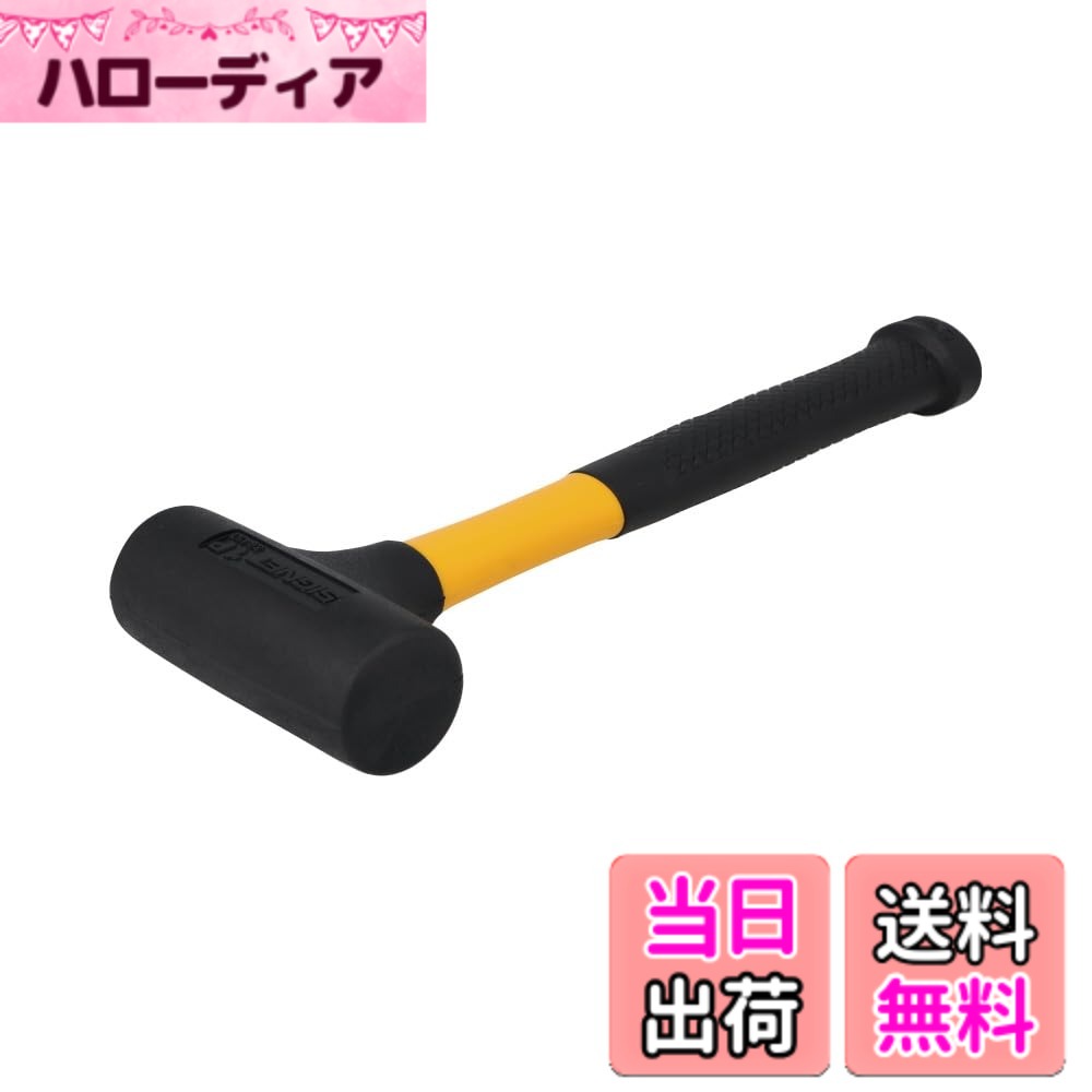 商品情報商品の説明商品紹介 サイズにより画像が異なる場合がございます。 使用上の注意 サイズにより画像は異なる場合がございます。主な仕様 ●打撃面(φmm)：36●全長(mm)：290●ヘッド長(mm)：100●柄の長さ(mm)：252●質...