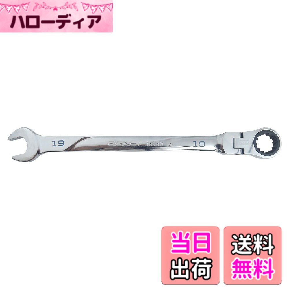 商品情報商品の説明・送り角3°の120ギア。狭い箇所での連続作業に最適 ・面接触タイプ。ボルトやナットの角を傷つけにくい構造になっています。 ・60ギアを2つの爪が交互に送ることで120ギアを実現しました。スプライン形状のメガネ部は、様々な...