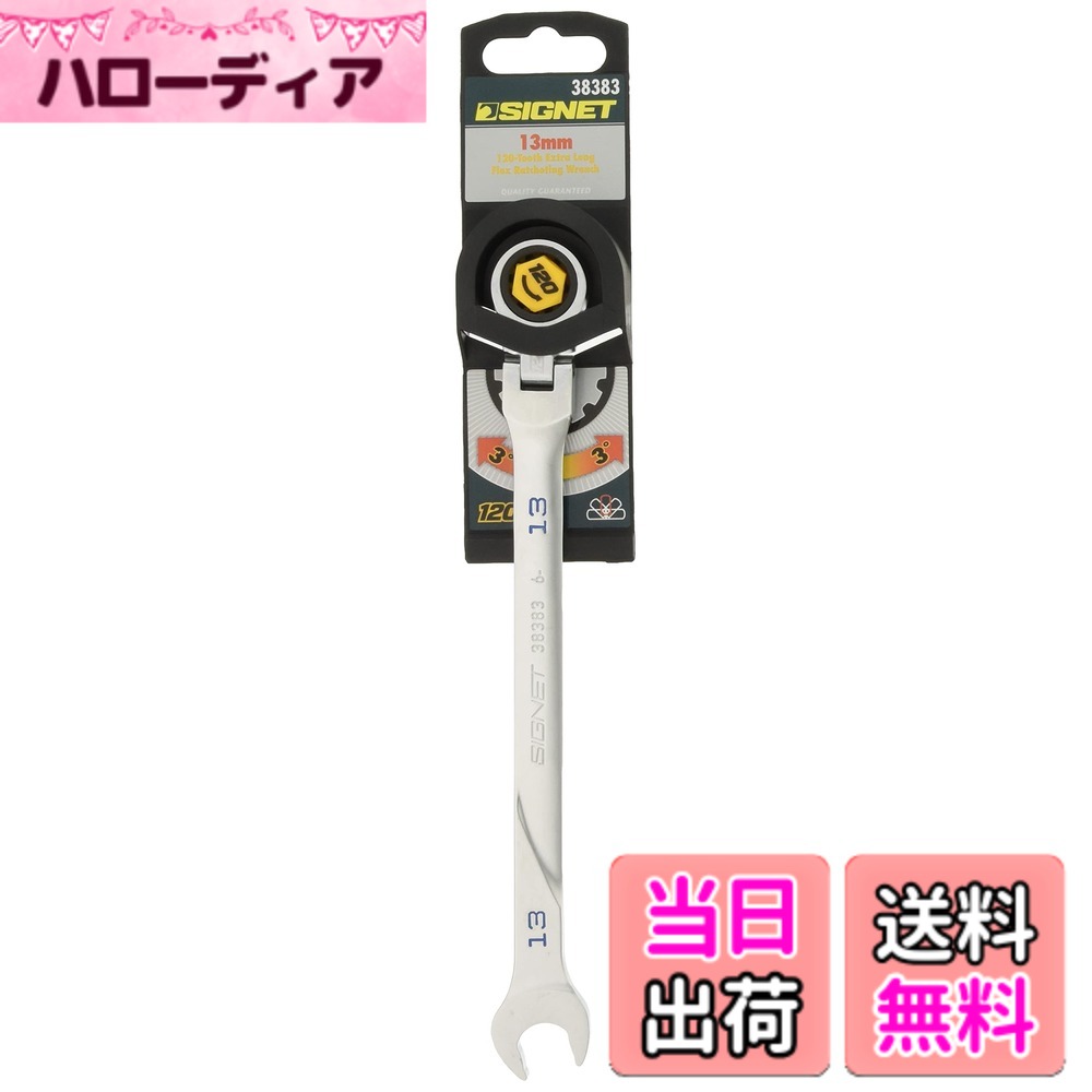 商品情報商品の説明・送り角3°の120ギア。狭い箇所での連続作業に最適 ・面接触タイプ。ボルトやナットの角を傷つけにくい構造になっています。 ・60ギアを2つの爪が交互に送ることで120ギアを実現しました。スプライン形状のメガネ部は、様々な...