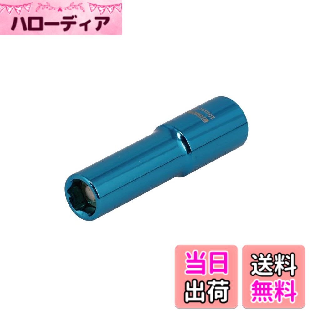 商品情報商品の説明●マグネット付。主な仕様 ディープソケット差込角("SQ):3/8br全長(mm):63br仕上げタイプ:塗装マグネット付