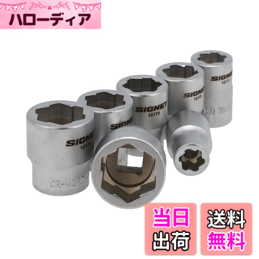 商品情報商品の説明●質量(g):29~81 【セット内容】8・10・12・13・14・17・19mm主な仕様 ●固着したナット外しに。●ハンドツール用。●ブリスターパック入り。●3/8"SQbr●全長(mm):28(8~14mm)、30(1...