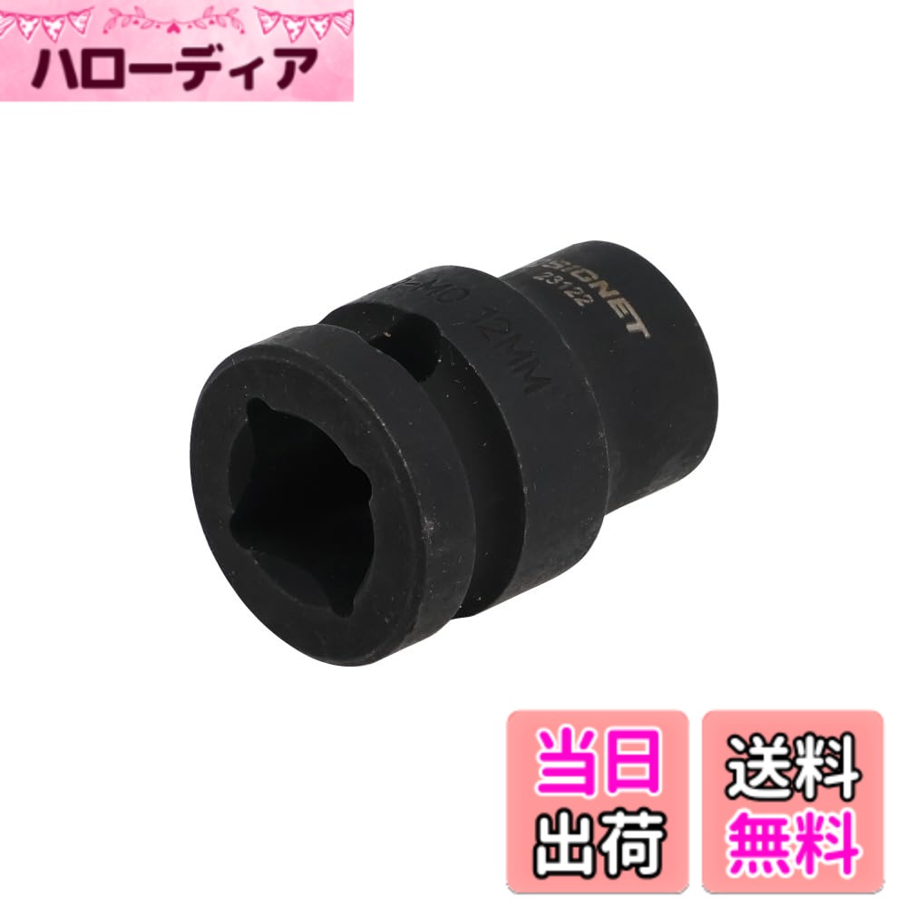 商品情報商品の説明●固着したナット外しに。 ●インパクト用。主な仕様 全長(mm):35.5brインパクト用。1/2"SQ