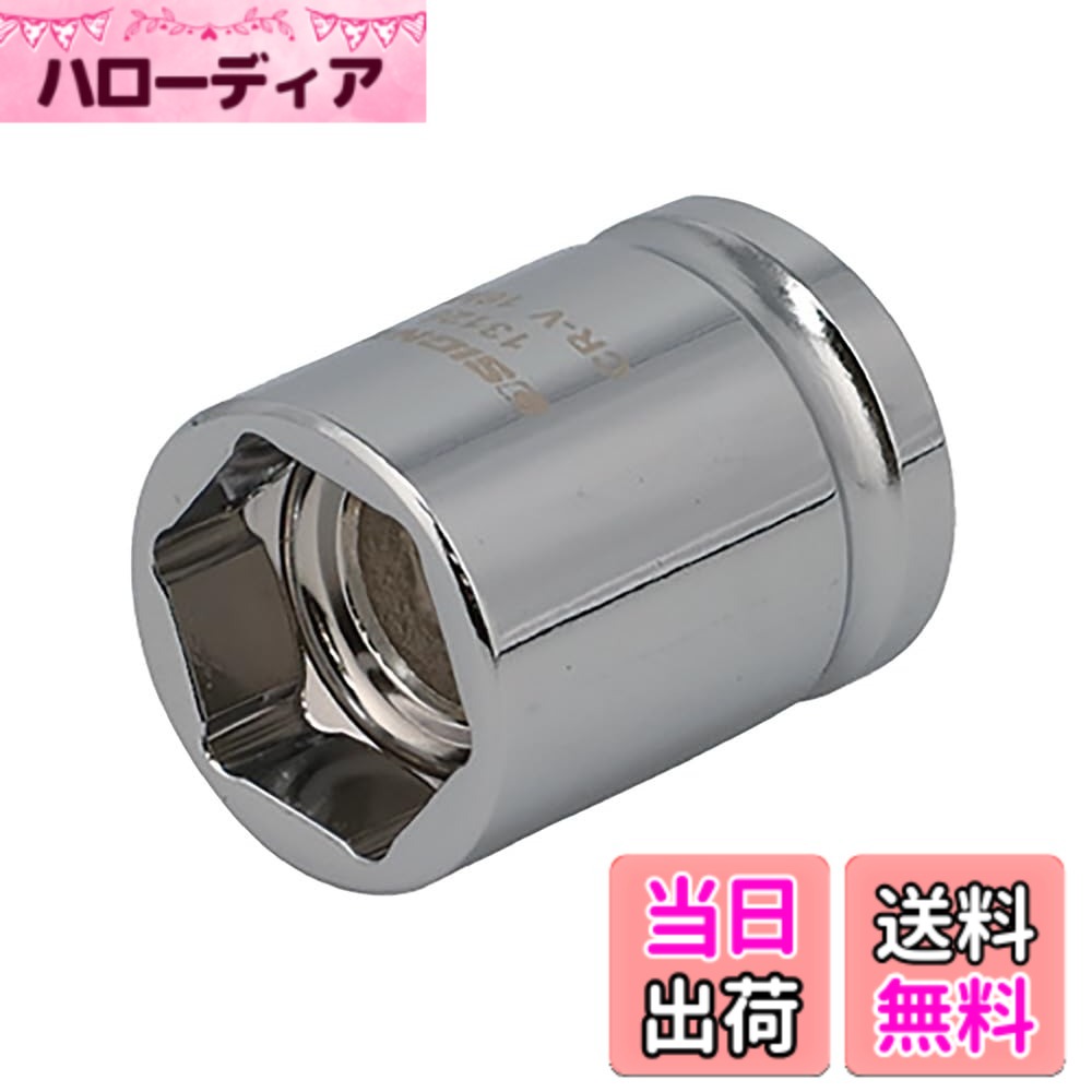 商品情報商品の説明●ミラー仕上げのメッキが美しいショートソケット。＜＞●六角タイプ。＜＞●ソケットの全長はわずか28mm（SIGNET従来品より10mm短い）、狭い場所での作業に最適。＜＞●吊り下げタグ付。 ※サブ画像は16mmの比較例とな...