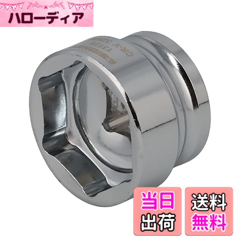 商品情報商品の説明●ミラー仕上げのメッキが美しいショートソケット。＜＞●六角タイプ。＜＞●ソケットの全長はわずか28mm（SIGNET従来品より15mm短い）、狭い場所での作業に最適。＜＞●吊り下げタグ付。 ※サブ画像は32mmの比較例とな...