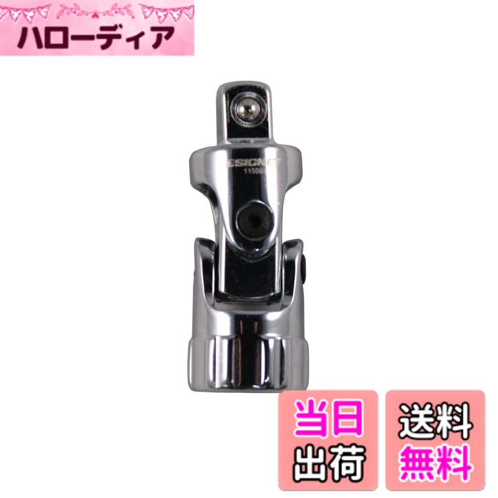 商品情報商品の説明●材質:クロムバナジウム鋼(Cr-V) ●ユニバーサルジョイントの稼働部にスプリングがついており、先端を真っ直ぐな状態に保ちます。 ●ジョイント部はスプリング付きで扱いやすいです。 ●転がりを防止する溝付きです。 ●吊り下...