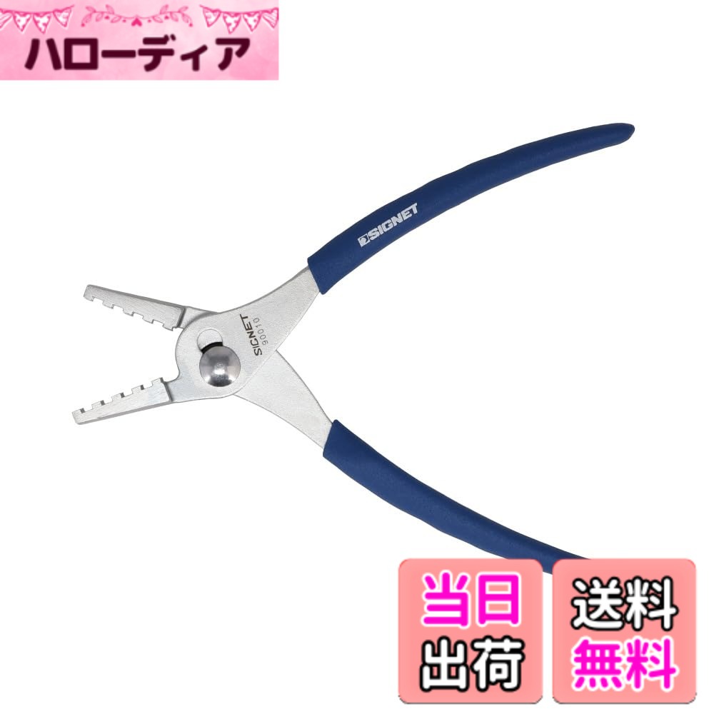 商品情報商品の説明-主な仕様 最大開き幅(mm)：90、全長(mm)：200、質量(g)：243、材質：クロムモリブデン鋼先端がブロック形状で滑りにくく、ホースクリップをがっちり保持します。歯部は台形状であり、縦・横・斜めのどの方向でも利用...