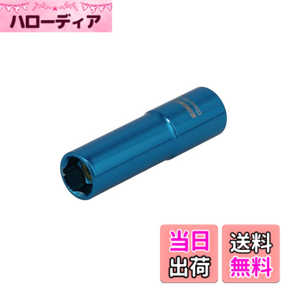 商品情報商品の説明●マグネット付。主な仕様 ●ディープソケット●差込角("SQ):3/8br●全長(mm):63