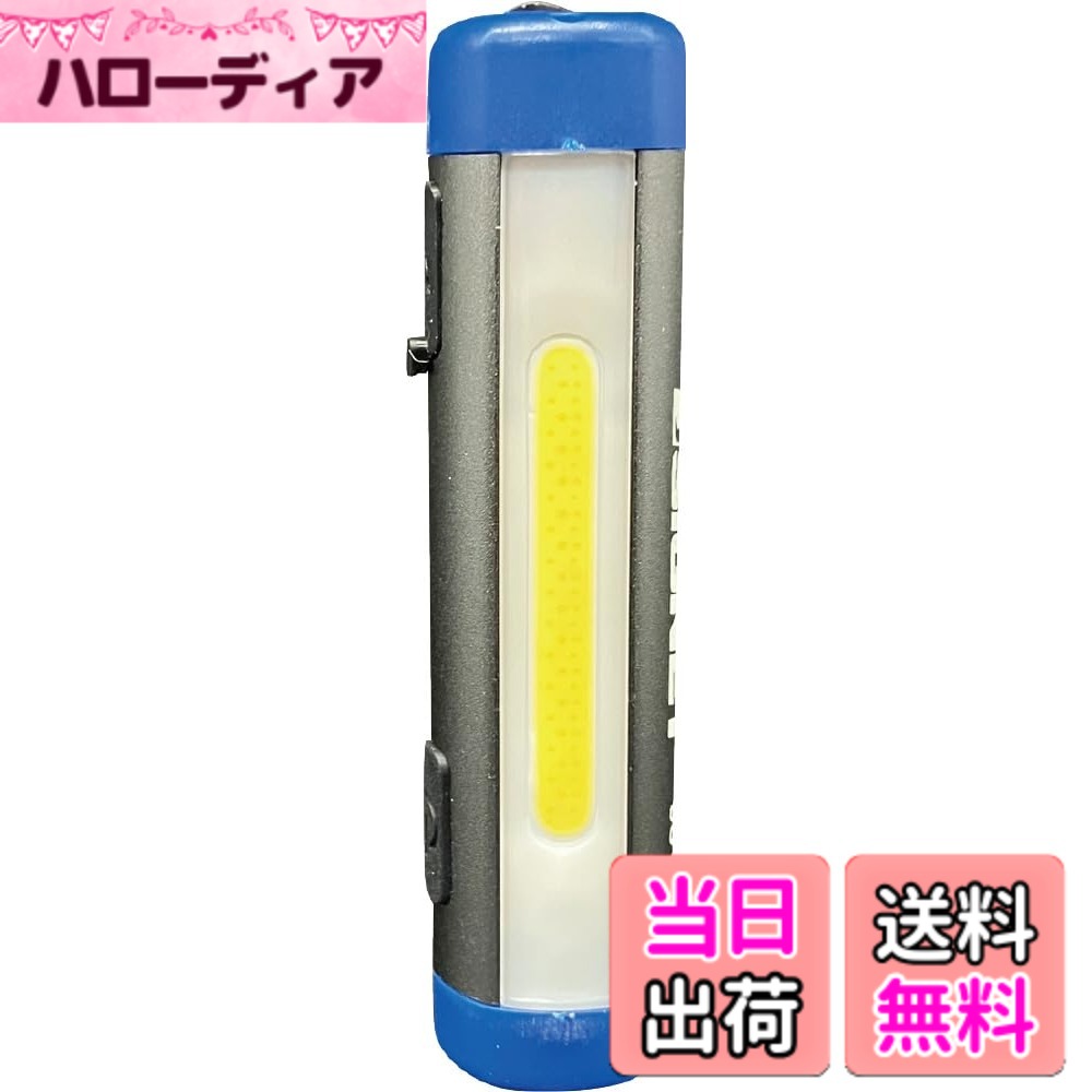商品情報商品の説明●広範囲を照らせるCOBを採用しています。●多光源設計＊スイッチボタンを押すたびにモードが変わります。（TOP＞SIDE（LOW）＞SIDE（HIGH）＞SIDE（赤色灯）＞OFF　）＊TOP、SIDE点灯時に電源を長押し...