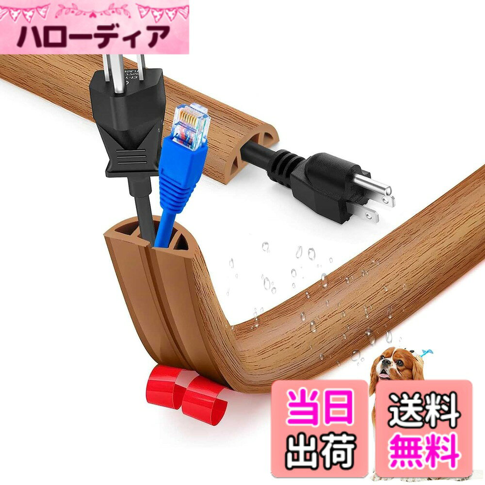 商品情報商品の説明主な仕様 【完璧なサイズ】コード隠し 配線カバー 2024 裏面強力な粘着力 最新のデザイン 全長1/2/3/5/8/10M-穴径10mm 配線隠し ケーブルカバー ごちゃごちゃとした空間に別れを告げ、シンプルな美学を取り...