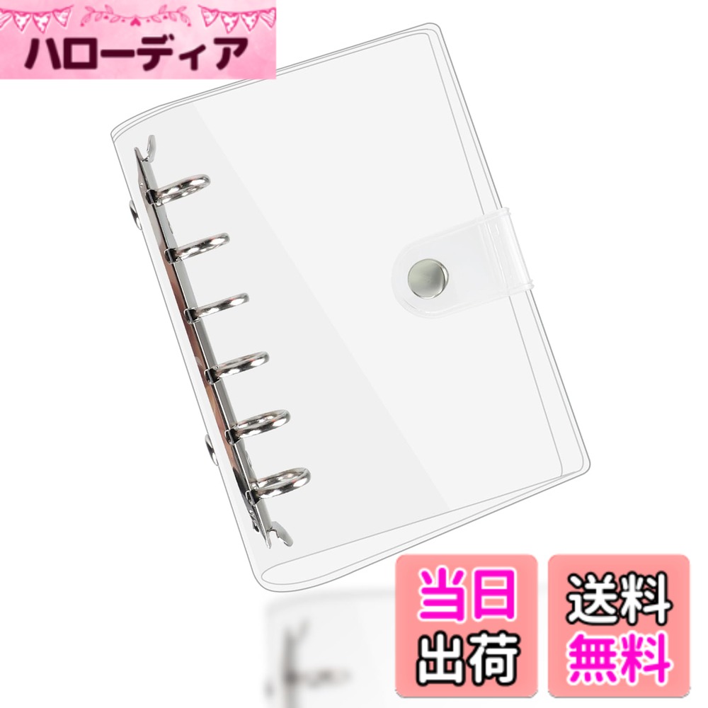 商品情報商品の説明このクリアバインダーは、持ち運び可能なファイルフォルダーとして外装を保護するために特別に設計されています。高透明PVCの表紙は柔軟で耐久性があり、お気に入りの風景写真やカラーチップを収納して、自分だけのビジュアルインスピレ...