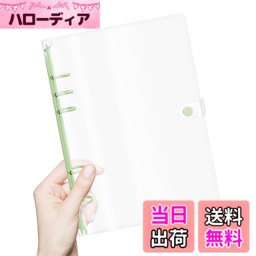 商品情報商品の説明仕様 材質：PVC サイズ：A5（約23.5x18cm） カラー：ピンク、グリーン、ブラック、イエロー、ブルー、パープル、オレンジ、ローズゴールド 構造：フル透明カバー、金属製リング、スナップボタンロック 特徴：中身が見え...