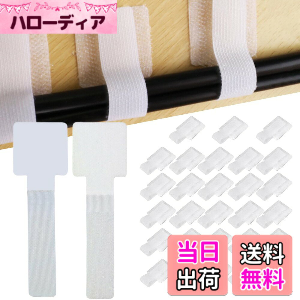 商品情報商品の説明ケーブルクリップは、配線整理をシンプルかつ効率的に行える便利アイテムです。28x90mmサイズのブラックタイプ30個セットで、家庭・オフィス・車内など多用途に使用可能。裏面には強力粘着テープを採用しており、穴あけ不要で工具...