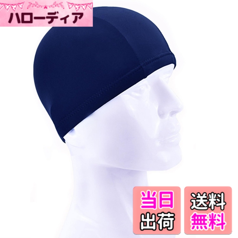 商品情報商品の説明水泳帽 スイムキャップ 水泳帽子 大人 流行中 高い伸縮性 単糸 ナイロン 締め付けない 男女兼用 大人用 競泳用キャップ スパプール用スイミングキャップ主な仕様 【サイズ】フリーサイズ。【素材】ナイロン。【頭は痛くない】...