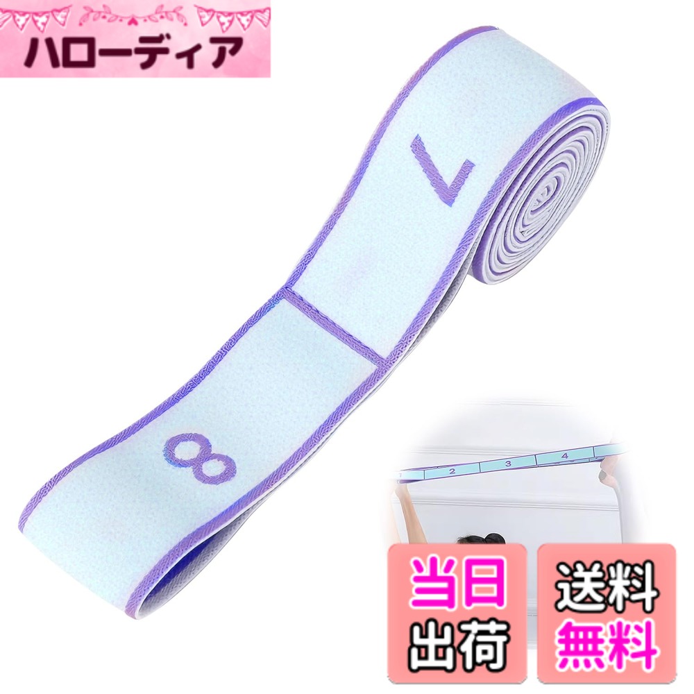 商品情報商品の説明ストレッチバンド 8段階 ピラティスバンド エクササイズチューブ 抵抗バンド 自宅筋トレ ヨガ ピラティス ストレッチ リハビリ ウェイトトレーニング コンパクト 男女兼用 持ち運び便利主な仕様 【サイズと構造設計】8段階...