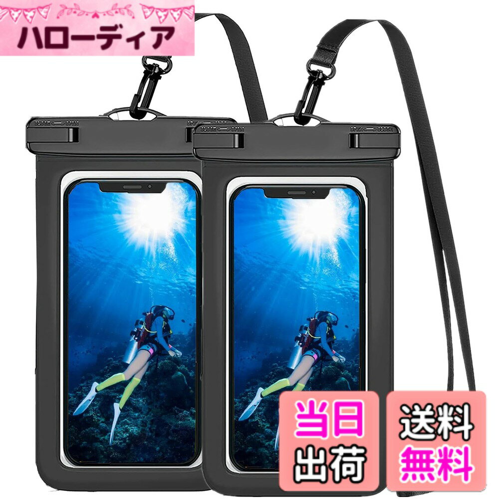 商品情報商品の説明主な仕様 【完璧の防水性能・IPX8認定取得済】防水国際保護等級IPX8認定を取得したスマホケースです。水深約20mの環境でも20分間の防水が可能です。水気のある場所での操作に圧倒的な耐性があります。 スマホ 防水ケース ...