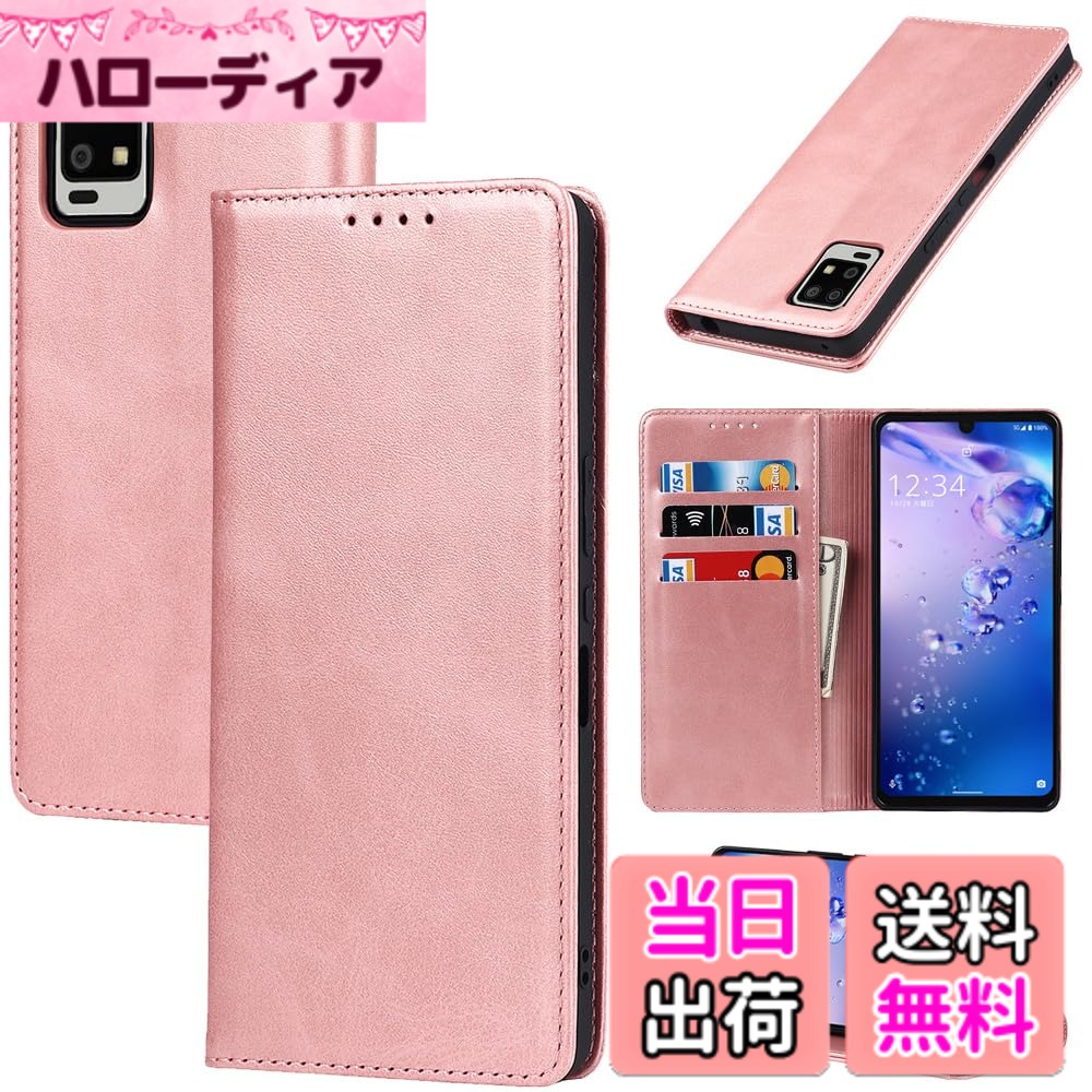 商品情報商品の説明対応 Aquos zero6 ケース 手帳型 スマホケース シャープ アクオス ゼロ6 shg04 a102sh sh-rm18 カバー 手帳型 カードスロット、キックスタンド レザー(ローズゴールド)主な仕様 対応機種：...
