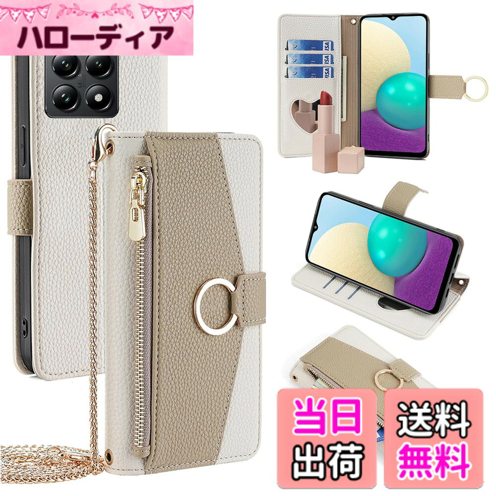 商品情報商品の説明主な仕様 【対応機種】Xiaomi 14T Pro ケース 手帳型 ショルダー シャオミ14tプロ 財布型 カバー。対応機種と画面サイズをよくご確認のうえ、ご購入いただけますようお願い致します。【付属クロスボディチェーン】...
