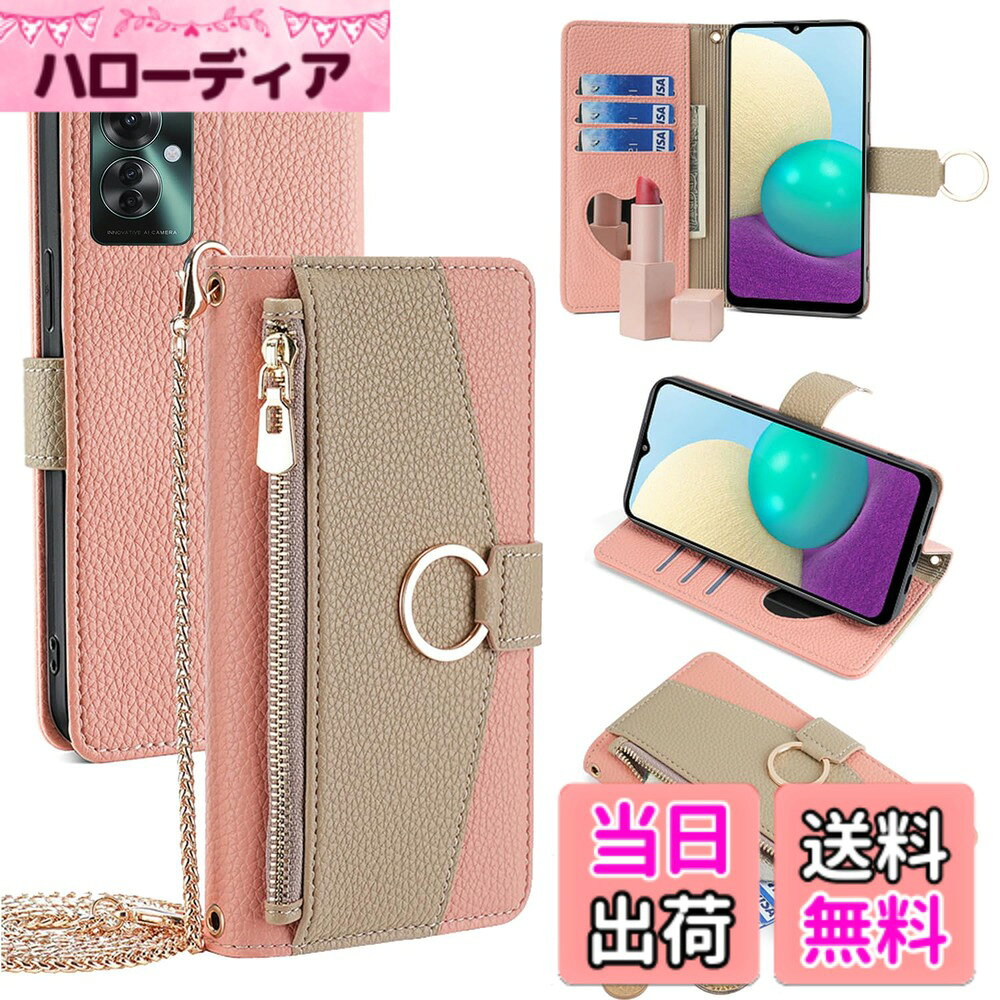 商品情報商品の説明主な仕様 【対応機種】OPPO Reno 11A/11F ケース 手帳型 ショルダー オッポリノ11a CPH2603/A401OP オッポリノ11f 財布型 カバー。対応機種と画面サイズをよくご確認のうえ、ご購入いただけ...