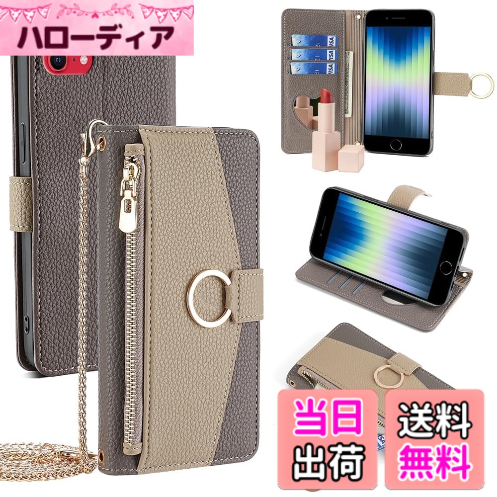 商品情報商品の説明主な仕様 【対応機種】For iPhone 16e/17e ケース 手帳型 ショルダー For アイフォン16e/17e 財布型 カバー。対応機種と画面サイズをよくご確認のうえ、ご購入いただけますようお願い致します。