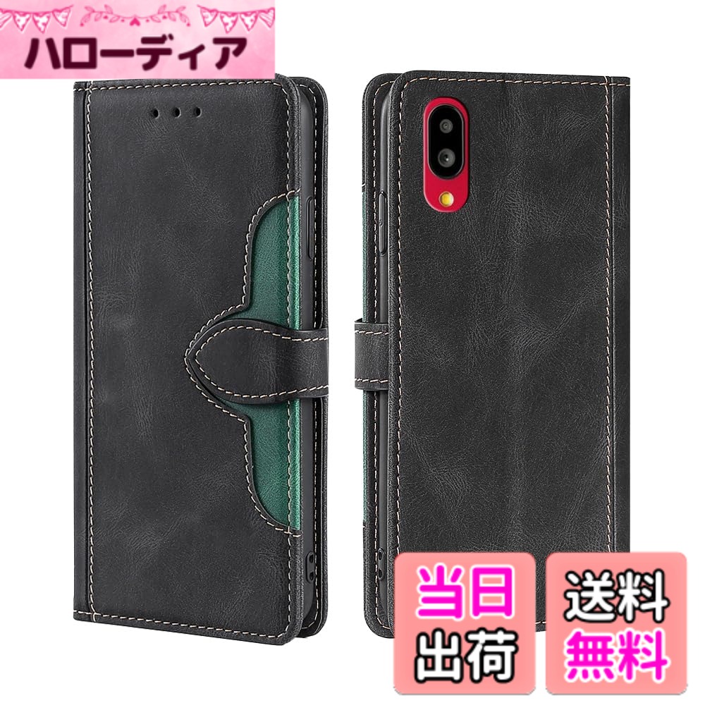 商品情報商品の説明主な仕様 ■対応機種：BASIO active2/BASIO active ケース 手帳型 Simple Sumaho 6 シンプルスマホ6 SHG12/SHG09/A201SH カバー 財布型 ご注文の前に、色、互換性の...