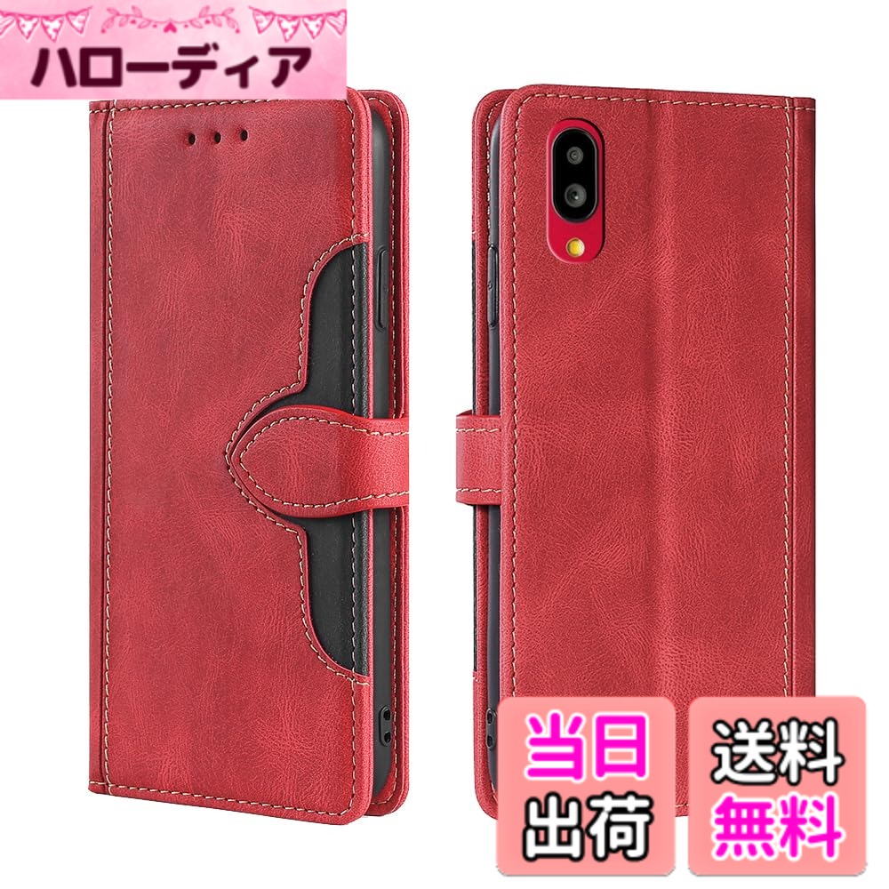 商品情報商品の説明主な仕様 ■対応機種：BASIO active2/BASIO active ケース 手帳型 Simple Sumaho 6 シンプルスマホ6 SHG12/SHG09/A201SH カバー 財布型 ご注文の前に、色、互換性の...