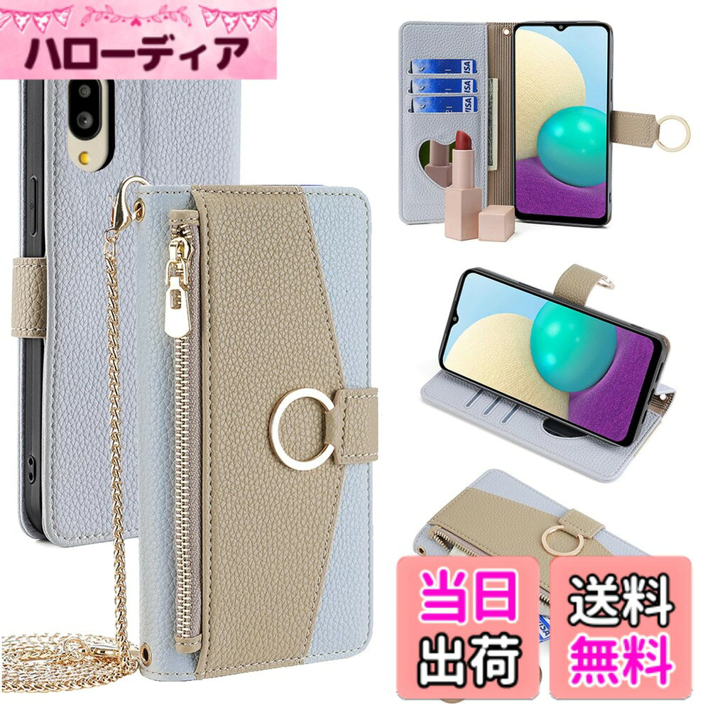 商品情報商品の説明主な仕様 【対応機種】BASIO active2 SHG12 ケース 手帳 シンプルスマホ6 ケース 手帳型 ショルダー BASIO active SHG09/A201SH Simple sumaho 6 財布型 カバー。...
