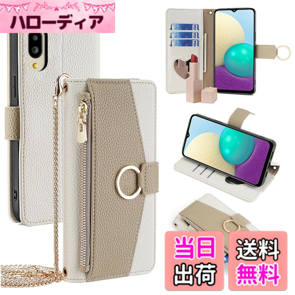 商品情報商品の説明主な仕様 【対応機種】BASIO active2 SHG12 ケース 手帳 シンプルスマホ6 ケース 手帳型 ショルダー BASIO active SHG09/A201SH Simple sumaho 6 財布型 カバー。...
