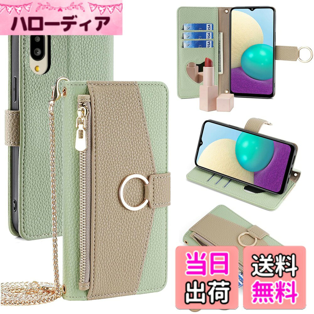 商品情報商品の説明主な仕様 【対応機種】BASIO active2 SHG12 ケース 手帳 シンプルスマホ6 ケース 手帳型 ショルダー BASIO active SHG09/A201SH Simple sumaho 6 財布型 カバー。...