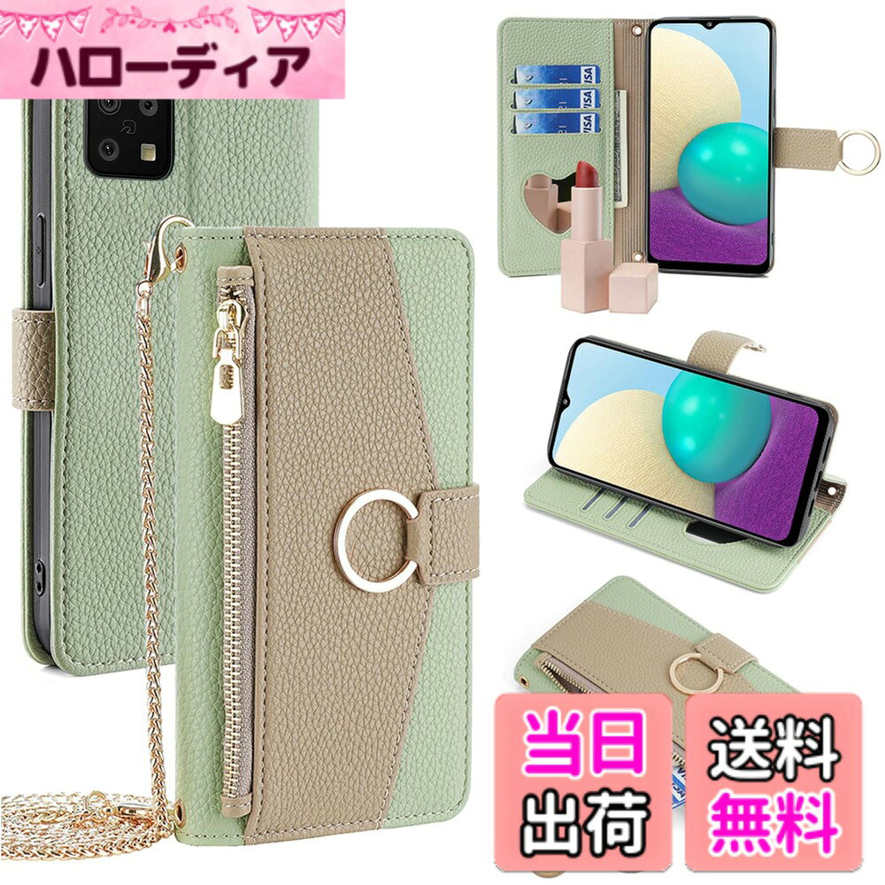商品情報商品の説明主な仕様 【対応機種】AQUOS Sense 6 ケース 手帳型 ショルダー AQUOS Sense6s SH-M19/SHG05/SHG07/SH-54B 財布型 カバー。対応機種と画面サイズをよくご確認のうえ、ご購入い...