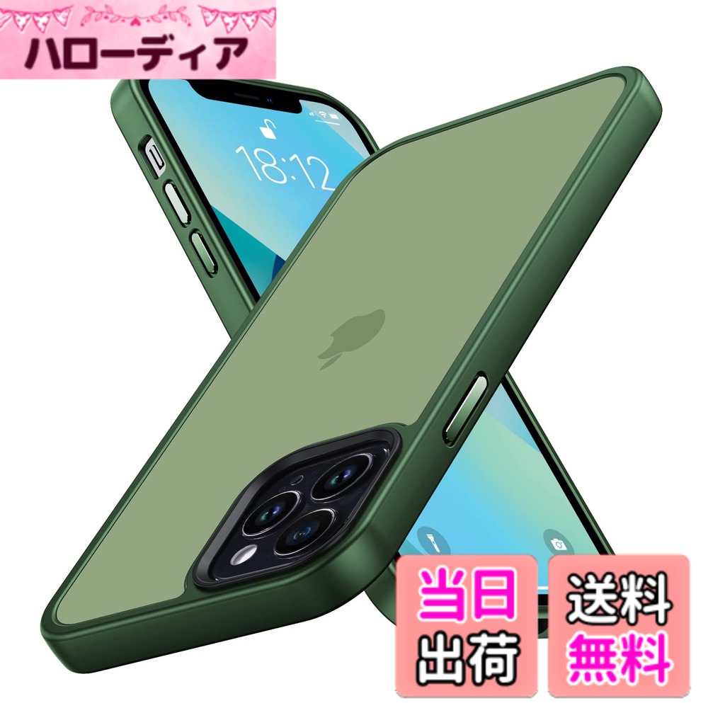 商品情報商品の説明iPhone 13 Pro 用 ケース 耐衝撃 滑り止め 指紋防止 米軍MIL規格 マット仕上げ ストラップホール付き SGS認証 黄変防止 耐久性 カバー ワイヤレス充電対応 用 6.1 インチ主な仕様 【米軍基準・安心...