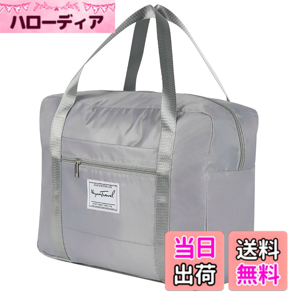 商品情報商品の説明説明 耐久性のある素材 - 軽量の防水リップストップオックスフォード生地、耐久性と十分な強度。優れた靭性と感触を備えています。 折折りたたみ可能なデザイン - 折りたたむとスペースを大幅に節約し、飛行するときは持ち運びが簡...