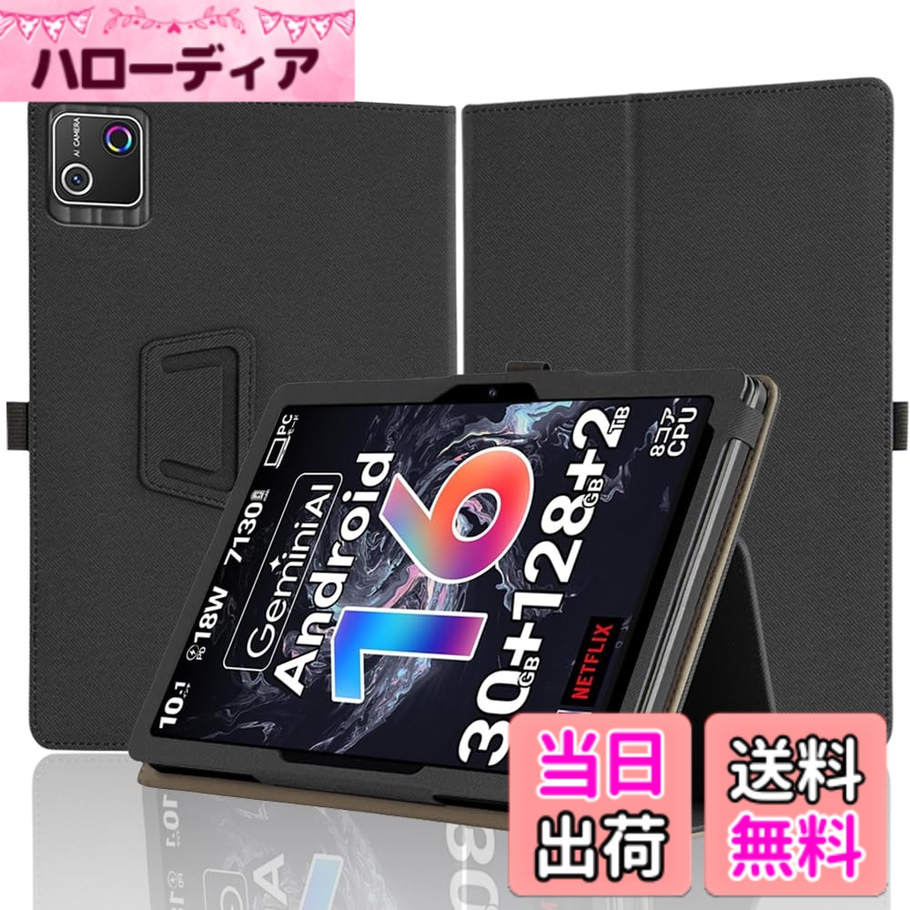 商品情報商品の説明主な仕様 【対応機種】HiGrace G13/G13A/HiGrace MB1001/FancyDay G13 10.1インチ 2026年【高級な材質】高級PUレザーで仕上げられ、優しい手触り、持ちやすい仕上げられておりま...