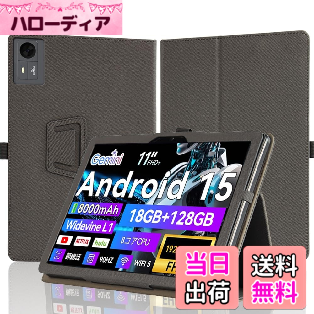 商品情報商品の説明主な仕様 【対応機種】FPD CP11-J1 11インチ タブレット 専用カバーです。【高級な材質】高級PUレザーで仕上げられ、優しい手触り、持ちやすい仕上げられております。綺麗で高級感のあふれる仕様となっており、本体を汚...
