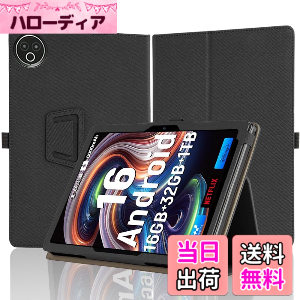商品情報商品の説明主な仕様 【対応機種】HiGrace HGCKB1004S/KB1004S 10.1インチ タブレット 専用カバーです。【高級な材質】高級PUレザーで仕上げられ、優しい手触り、持ちやすい仕上げられております。綺麗で高級感の...