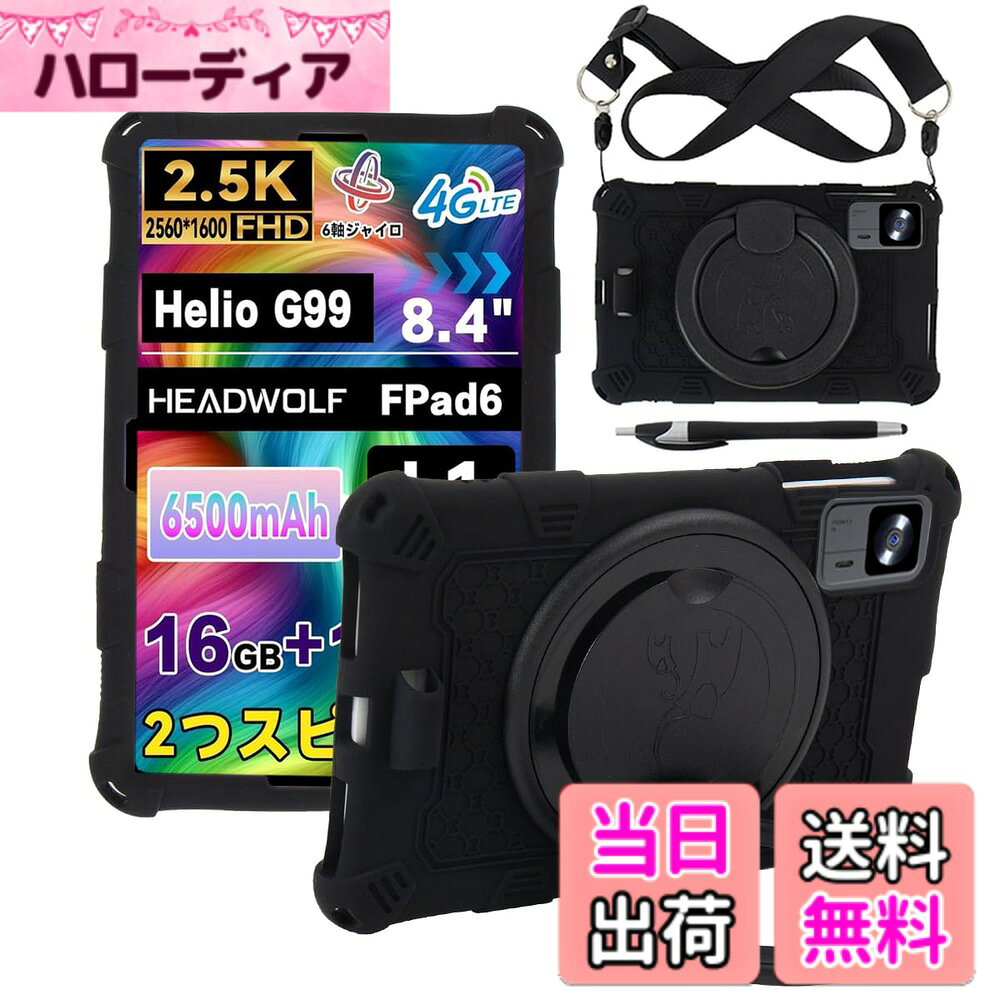 商品情報商品の説明【製品について】超軽量、超薄型ですけど大切なタブレットをキズや衝撃から守ります、デザインはファッションですから学生やビジネスマンやサラリーマンなどにとても合います。カバー外部は高級PUレザーで、耐久性に優れたポリウレタンと...