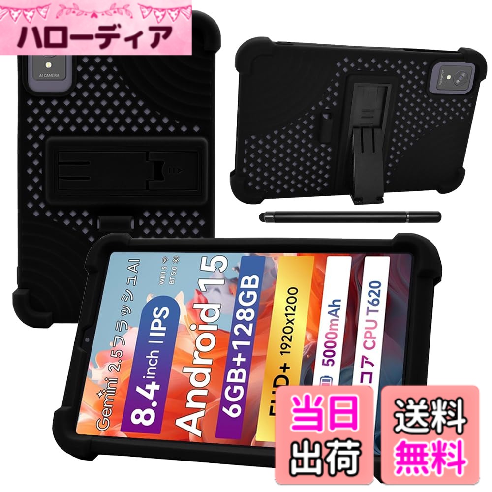 商品情報商品の説明【製品について】超軽量、超薄型ですけど大切なタブレットをキズや衝撃から守ります、デザインはファッションですから学生やビジネスマンやサラリーマンなどにとても合います。カバー外部は高級PUレザーで、耐久性に優れたポリウレタンと...