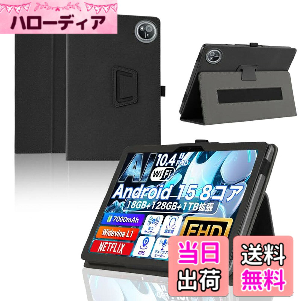 商品情報商品の説明【製品について】超軽量、超薄型ですけど大切なタブレットをキズや衝撃から守ります、デザインはファッションですから学生やビジネスマンやサラリーマンなどにとても合います。カバー外部は高級PUレザーで、耐久性に優れたポリウレタンと...