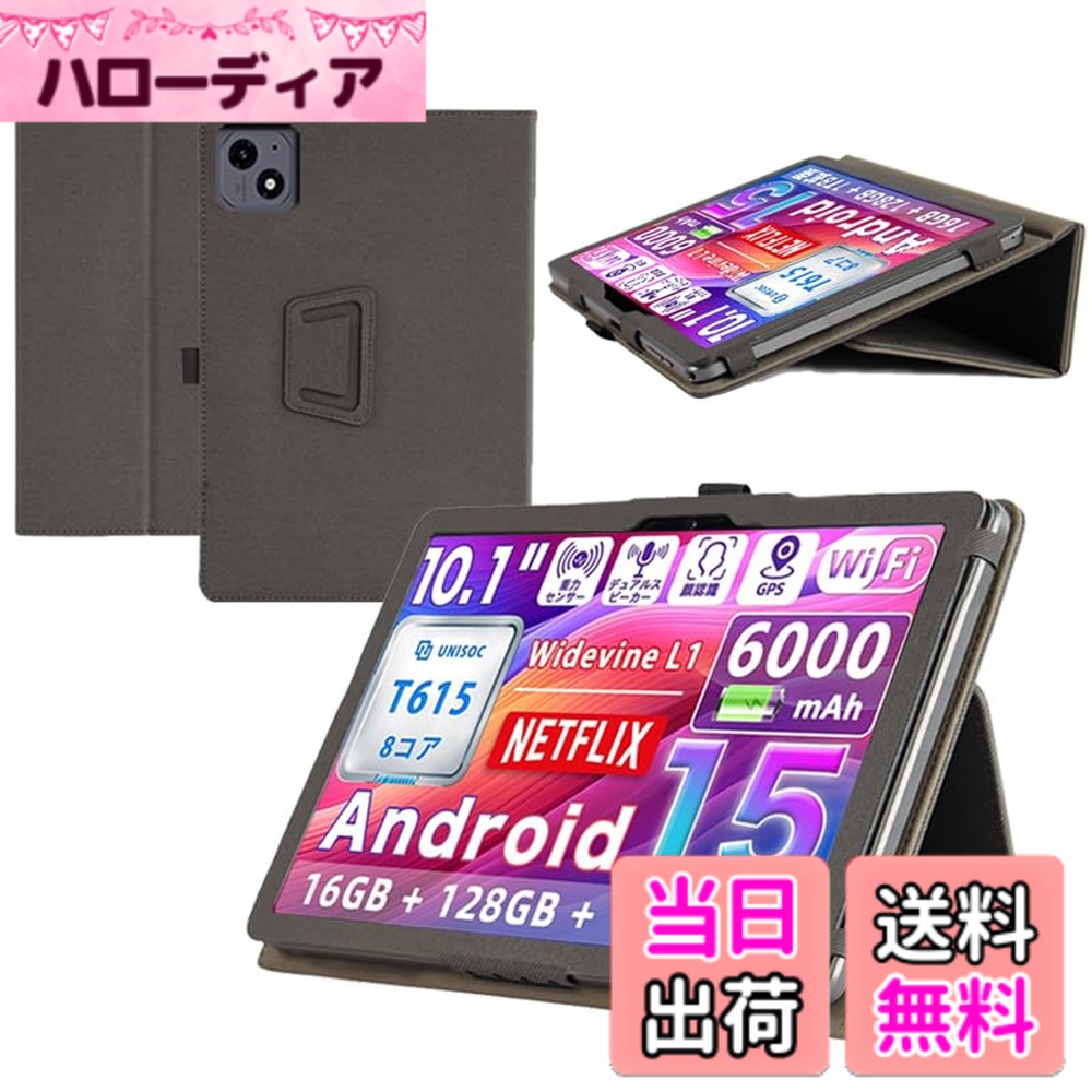 商品情報商品の説明【製品について】超軽量、超薄型ですけど大切なタブレットをキズや衝撃から守ります、デザインはファッションですから学生やビジネスマンやサラリーマンなどにとても合います。カバー外部は高級PUレザーで、耐久性に優れたポリウレタンと...