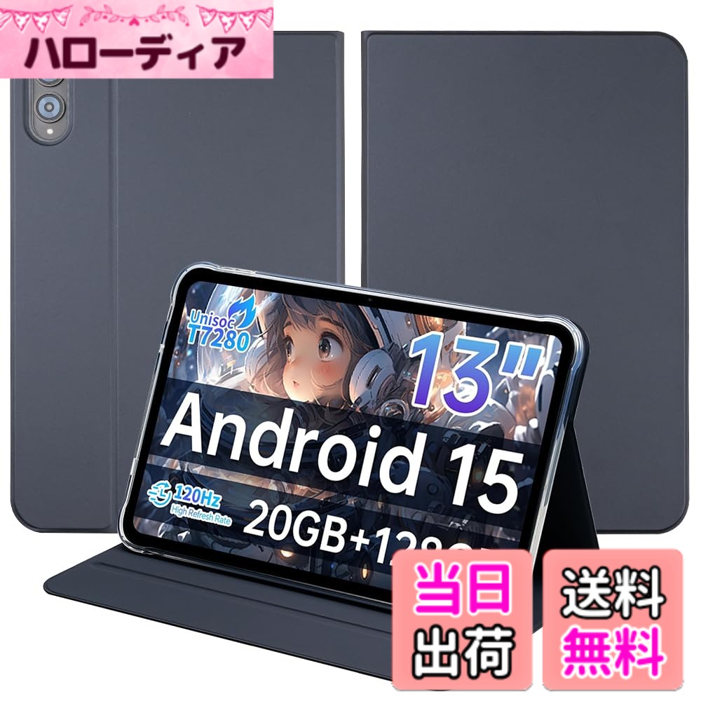 商品情報商品の説明【製品について】超軽量、超薄型ですけど大切なタブレットをキズや衝撃から守ります、デザインはファッションですから学生やビジネスマンやサラリーマンなどにとても合います。カバー外部は高級PUレザーで、耐久性に優れたポリウレタンと...