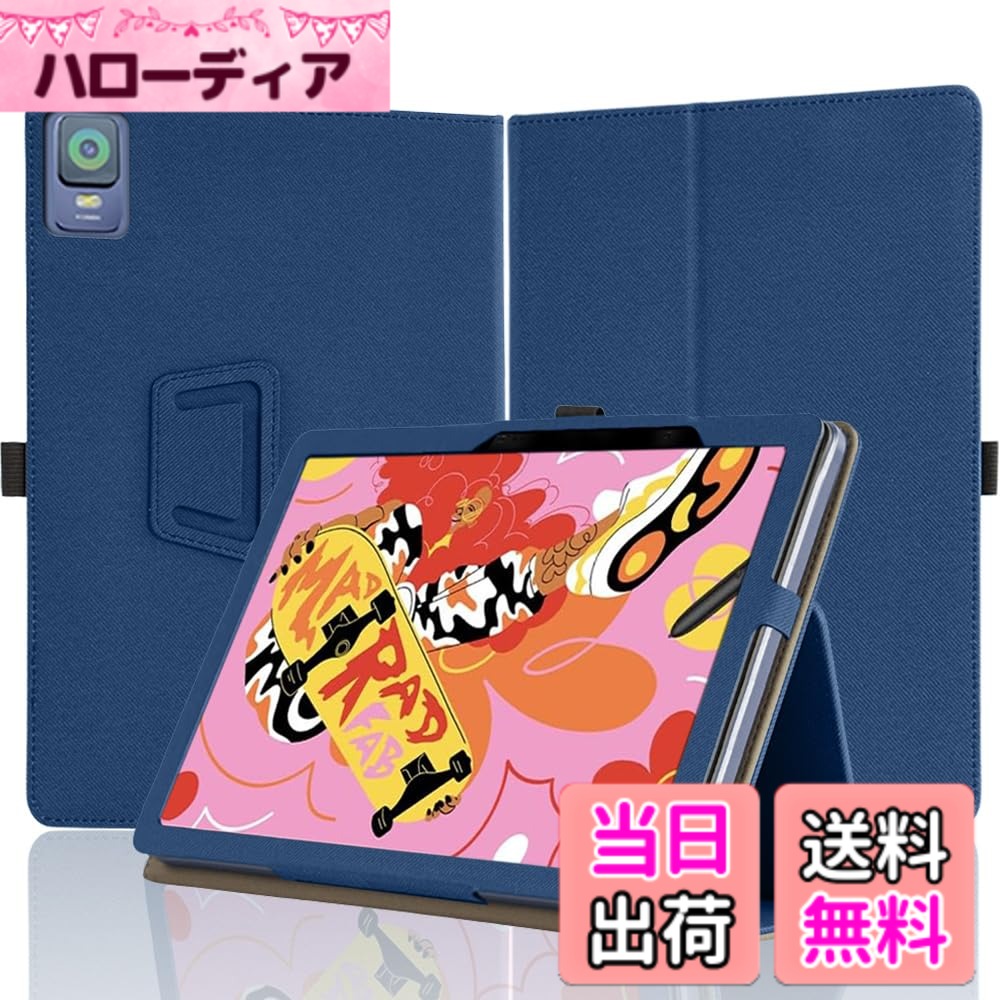 商品情報商品の説明【製品について】超軽量、超薄型ですけど大切なタブレットをキズや衝撃から守ります、デザインはファッションですから学生やビジネスマンやサラリーマンなどにとても合います。カバー外部は高級PUレザーで、耐久性に優れたポリウレタンと...