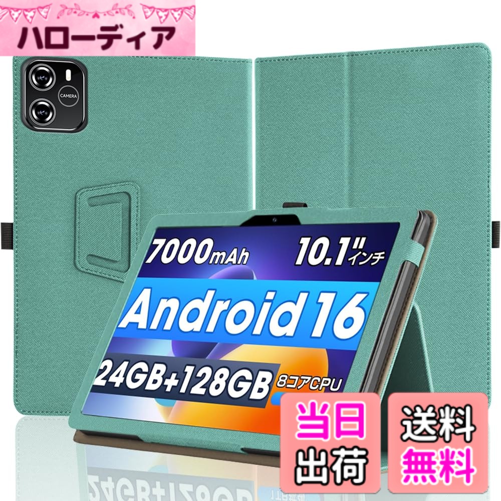 商品情報商品の説明製品仕様 材質：PU 重量：177g 寸法：24.6cm*16.9cm*1.9cm 対応機種：TechZen HT20 / Wpawa HT10-A/HT10 10インチ タブレット 専用カバーです パッケージ内容：保護カ...