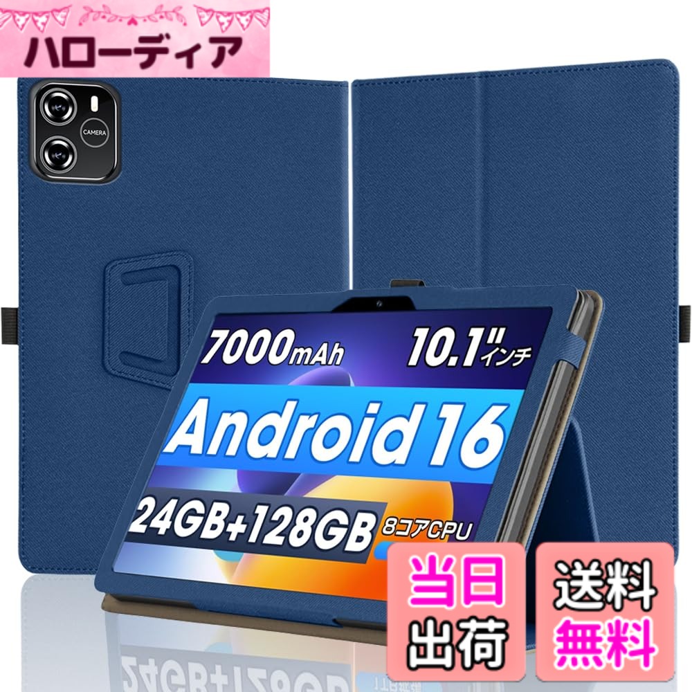 商品情報商品の説明製品仕様 材質：PU 重量：177g 寸法：24.6cm*16.9cm*1.9cm 対応機種：TechZen HT20 / Wpawa HT10-A/HT10 10インチ タブレット 専用カバーです パッケージ内容：保護カ...