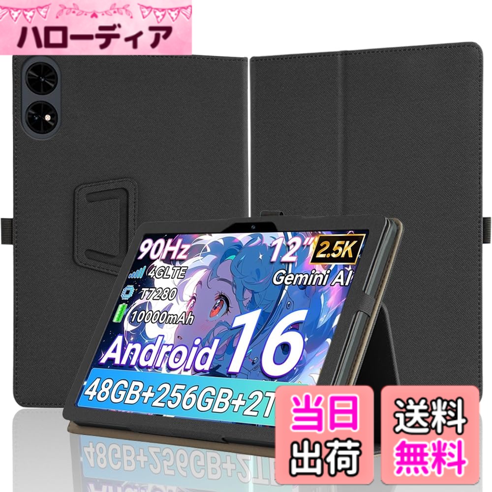 商品情報商品の説明【製品について】超軽量、超薄型ですけど大切なタブレットをキズや衝撃から守ります、デザインはファッションですから学生やビジネスマンやサラリーマンなどにとても合います。カバー外部は高級PUレザーで、耐久性に優れたポリウレタンと...