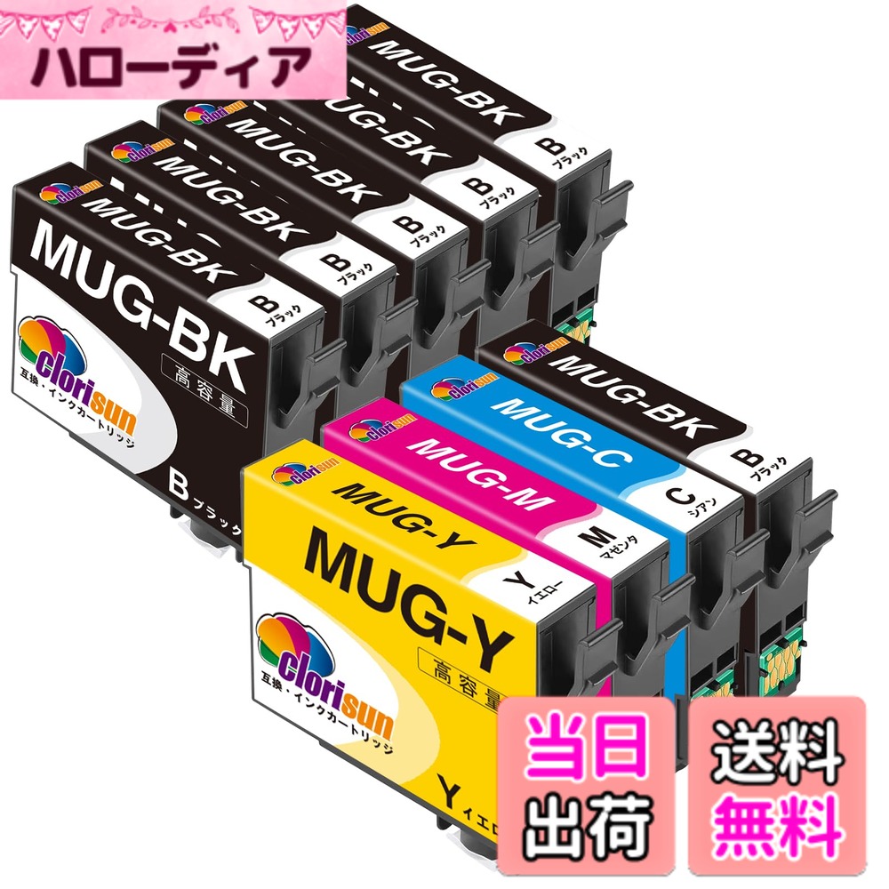 商品情報商品の説明主な仕様 対応機種：エプソンマグカップ EW-052A EW-452Abr商品仕様：MUG-4CL インク MUG-BK ブラックx6 MUG-C シアン x1MUG-M マゼンタ x1 MUG-Y イエロー x1(計9個...