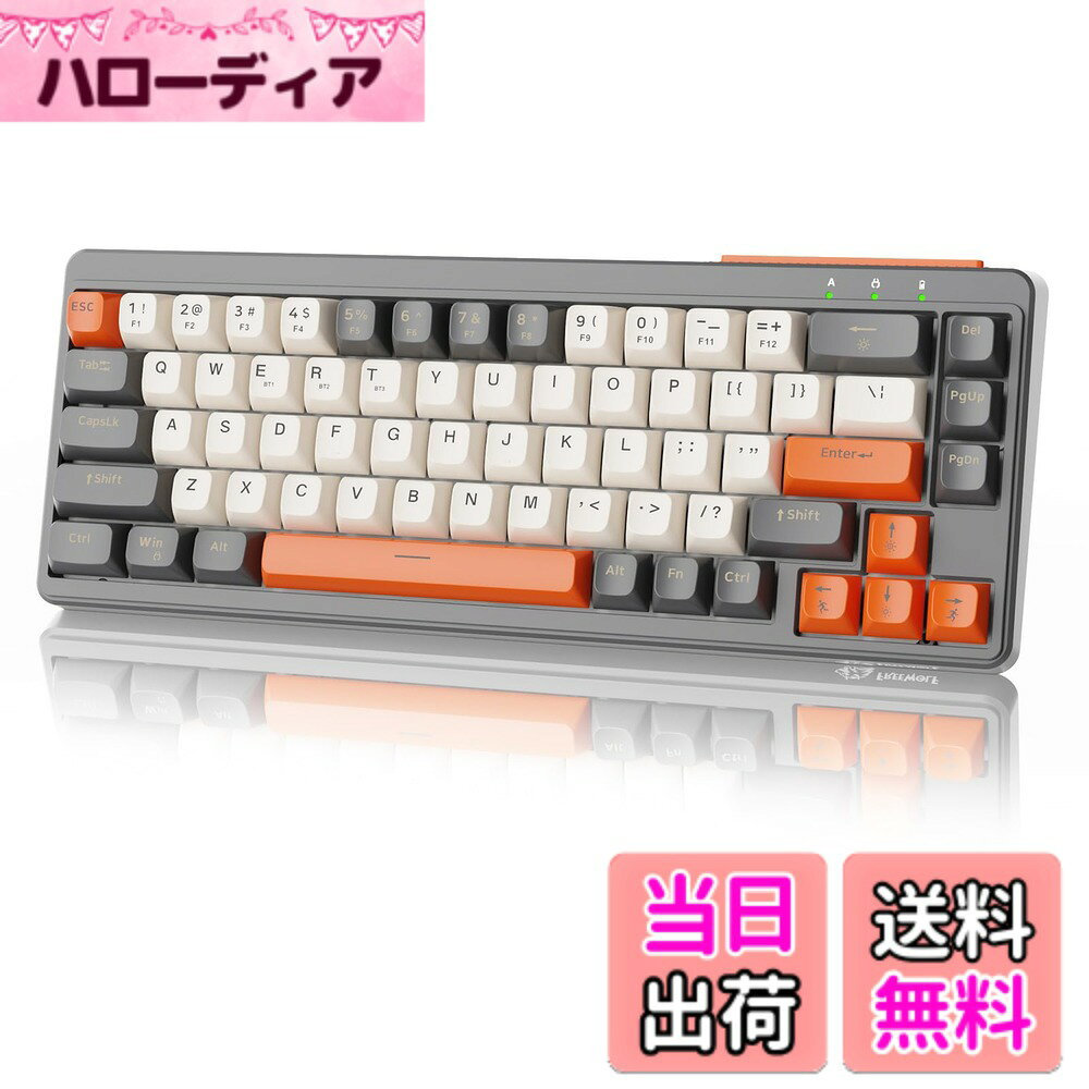 商品情報商品の説明主な仕様 【3つの接続モード＆複数のシステムに対応】M68 3モードキーボードは、Bluetooth、2.4GHz USBワイヤレス、TYPE-C有線の3つの接続方法に対応。前面にあるスイッチで簡単に接続モードを切り替えら...