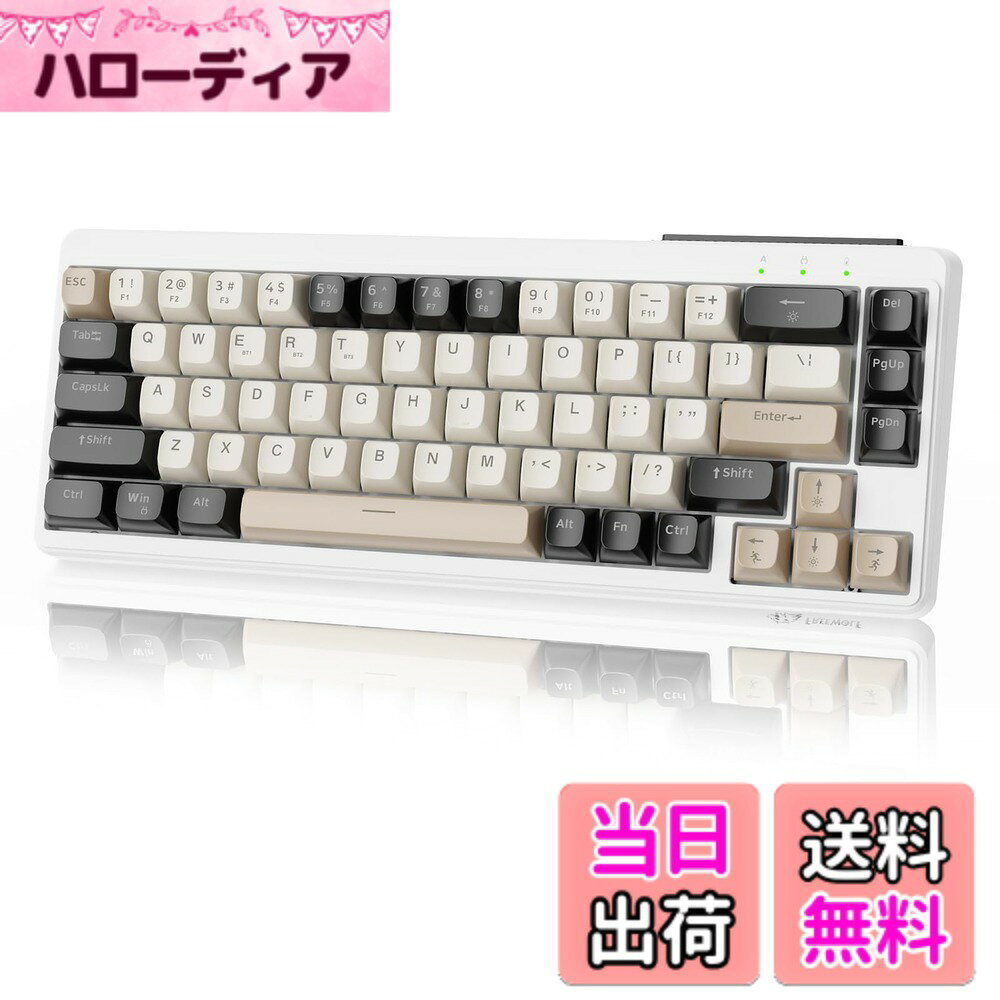 商品情報商品の説明主な仕様 【3つの接続モード＆複数のシステムに対応】M68 3モードキーボードは、Bluetooth、2.4GHz USBワイヤレス、TYPE-C有線の3つの接続方法に対応。前面にあるスイッチで簡単に接続モードを切り替えら...