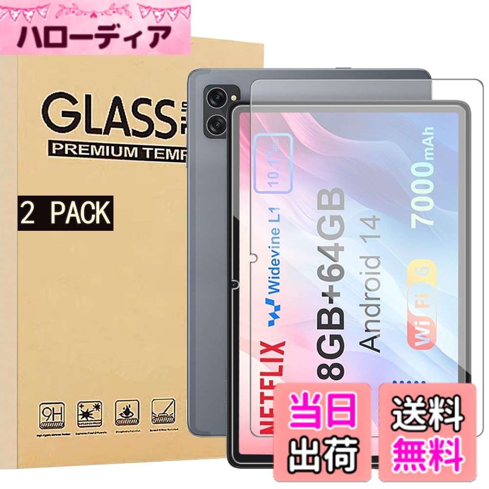 商品情報商品の説明ご注意： ★ご購入する前に、対応機種を間違いないようにご確認ください。 ★撮影の為、画質等の関係上、色などが実際の商品と若干違ってしまうこともあるかもしれませんがご理解のほどご入札ください。予めご了承ください。 ★製造時期...